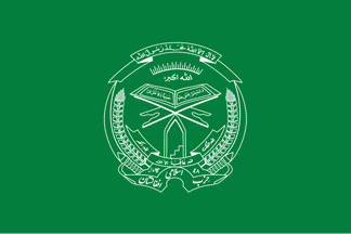 Mujahideen and anti-Taliban groups 1980s-2001 (Afghanistan) - Fahnen ...