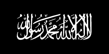 Al-Qaida in North Africa (Armed movement, Algeria) - Fahnen Flaggen ...