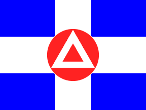 Greek Democratic Army (1945-1949) - Fahnen Flaggen Fahne Flagge ...