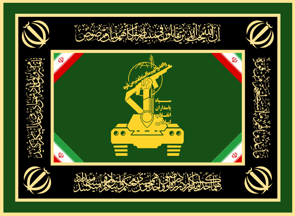 Pasdaran - Army of the Guardians of the Islamic Revolution, Iran ...