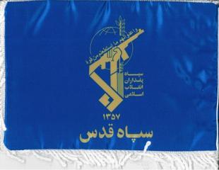 Pasdaran - Army of the Guardians of the Islamic Revolution, Iran ...