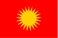 Socialist Party of Kurdistan (PSK) - Fahnen Flaggen Fahne Flagge ...